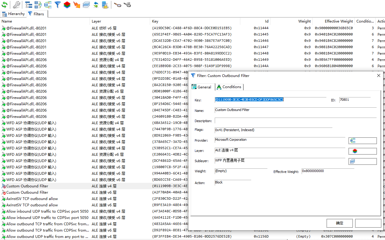 借助Windows_WFP静默端上edr等应用 - ga0weI Blog