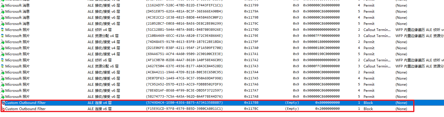 借助Windows_WFP静默端上edr等应用 - ga0weI Blog