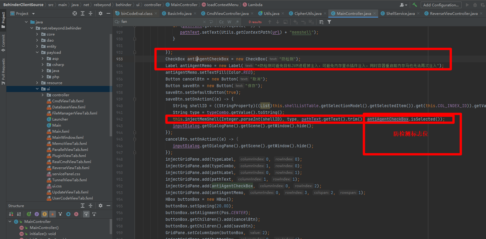 忆往昔-忆往昔_JAVA内存马的一生 - ga0weI Blog