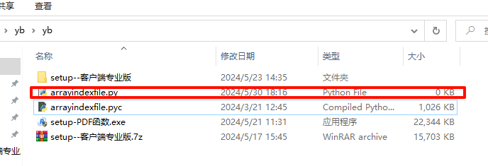 记一次对pyc反编译还原问题的分析 - ga0weI Blog