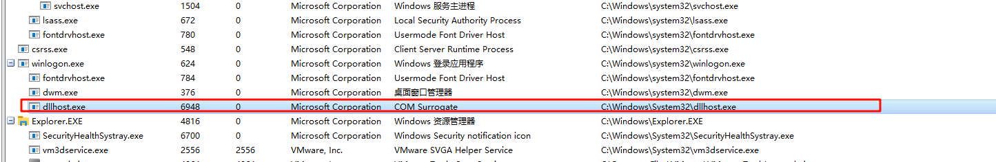 Windows下常见文件隐藏技术实现原理及排查思路 - ga0weI Blog